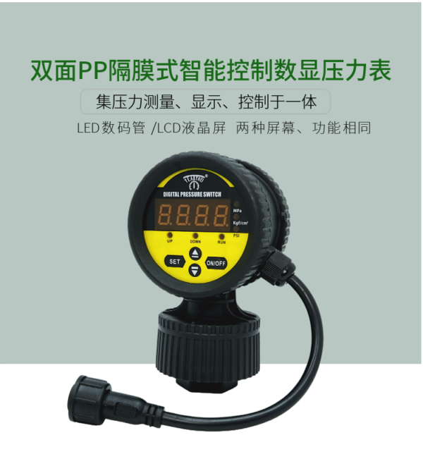 压力仪表 Magrfhelic压差表 不锈钢传感器套管 盲管 弹簧加工定做 6659